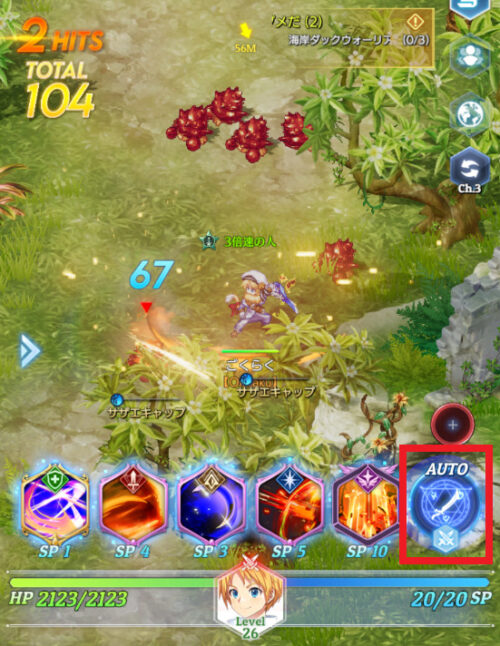 【58点】テイルズウィーバー：SecondRunのレビュー・評価(ゲームアプリ・ソシャゲ) | ごくらくブログ