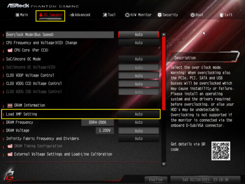 メモリの性能を引き出すためにUEFIからXMP設定を読み込む方法 | ごくらくブログ